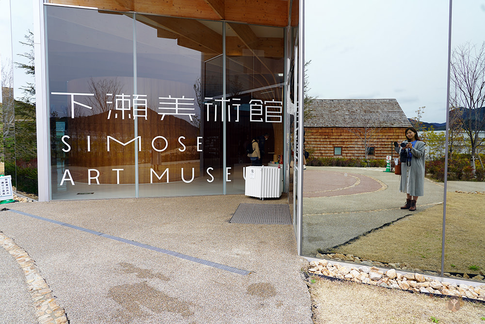 下瀨美術館 SIMOSE ART MUSEUM，彩色漂浮藝廊結合別墅 Villa、餐廳、選物的廣島藝術園區 – 說走就走！V歐妮旅行攝